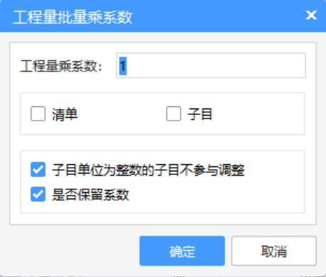 AECORE | 广联达煤炭云计价平台GMT6.0